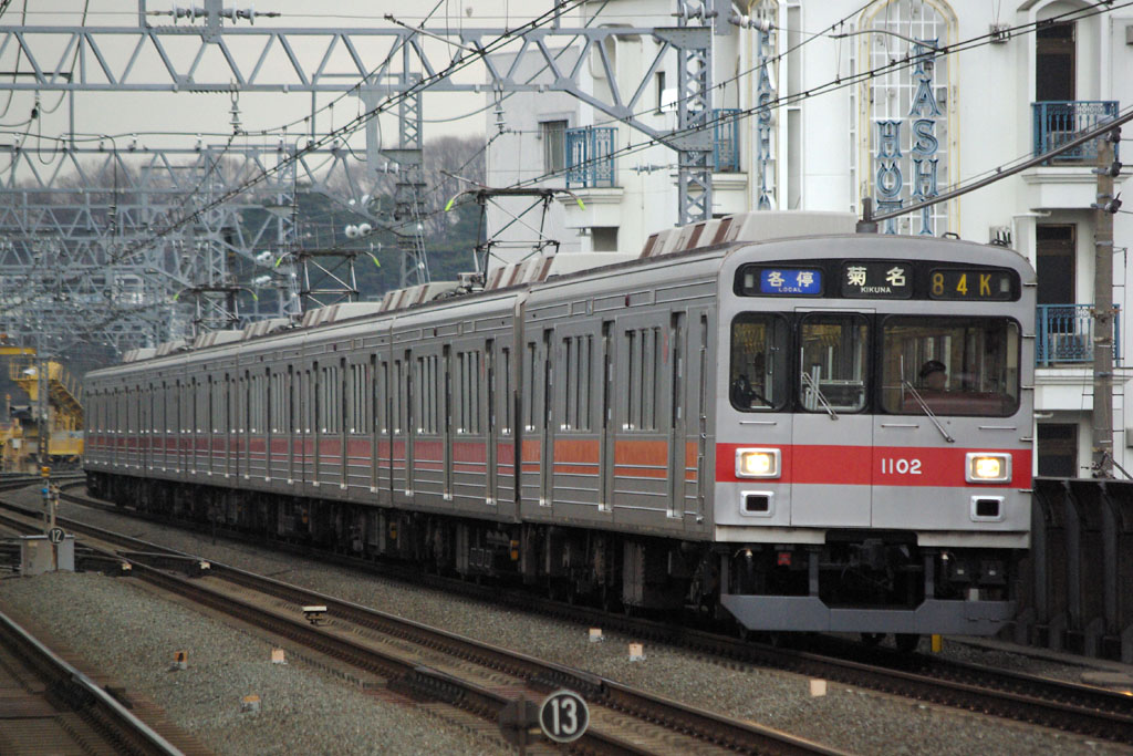 2008年2月 東急1000系の写真